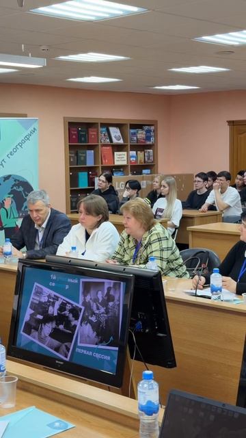 Международная научно-практическая конференция