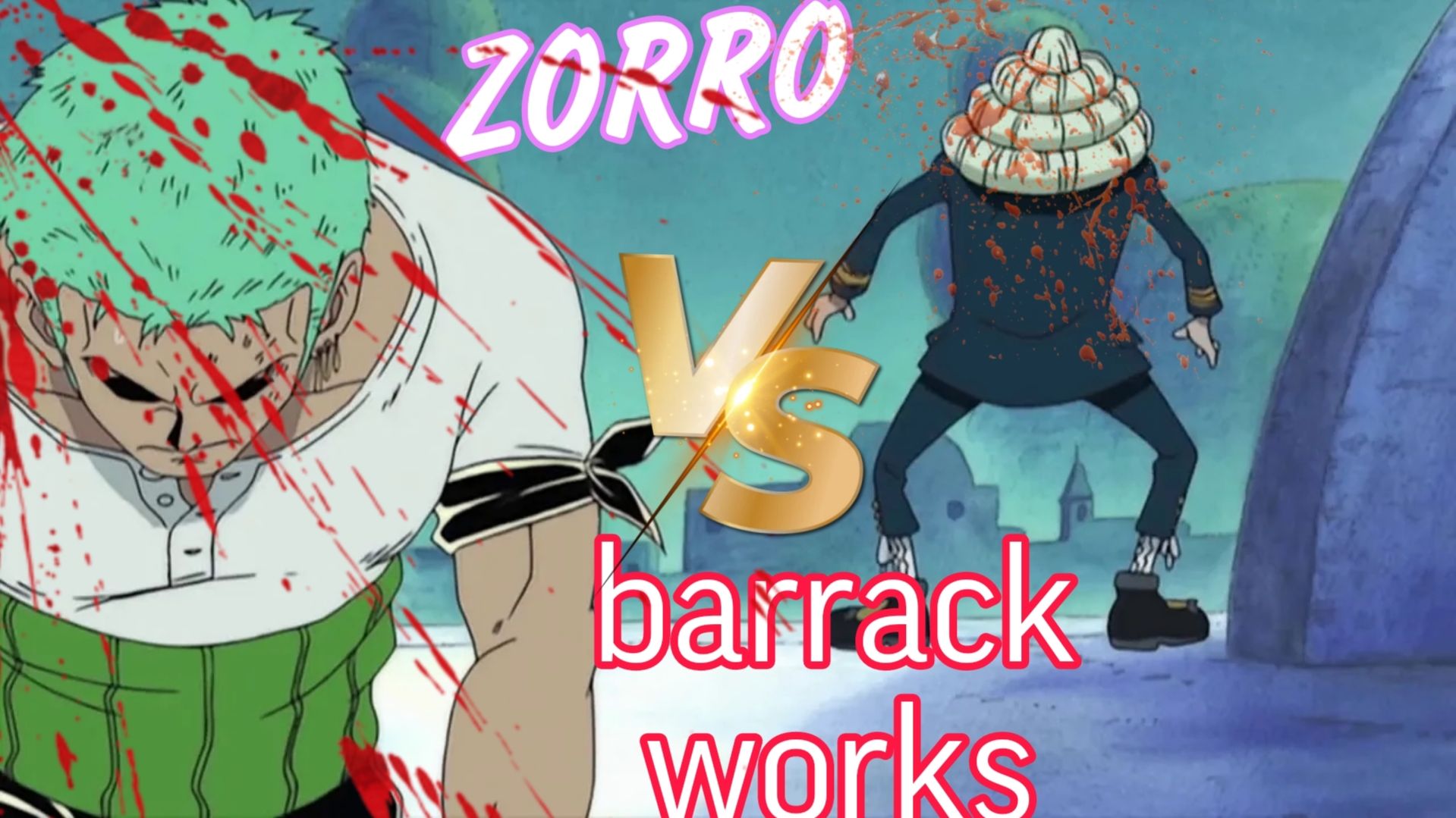 ЗОРРО ОХОТНИК НА ПИРАТОВ ПРОТИВ БАРАК ВОРКС ( ОДИН  ПРОТИВ СОТНИ)