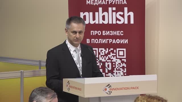 INNOVATION PACK | Сессия PUBLISH