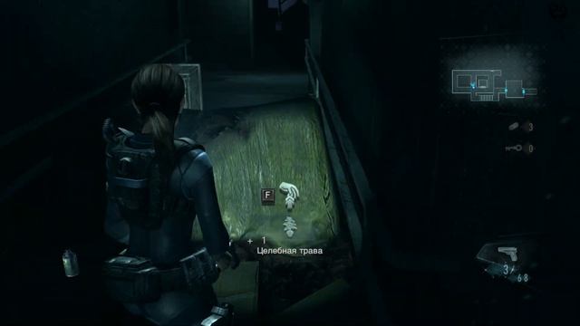 Resident Evil Revelations Рейд Прохождение Этап 1 Зона Отсека экипажа № 1