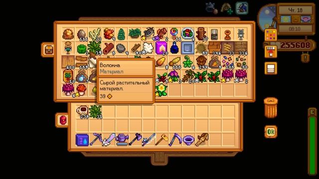 Stardew Valley - Часть 47 [28.03.2026]