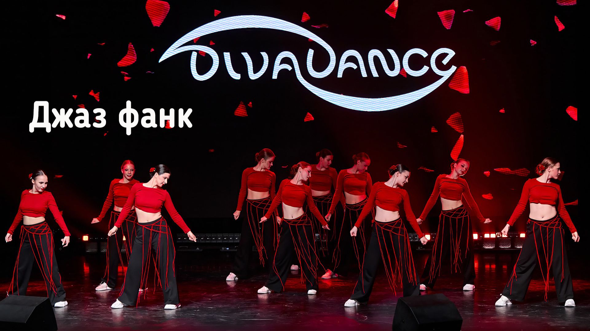 Shimmy Jazz-funk (джаз-фанк) студия танца Divadance (Дива танцы)