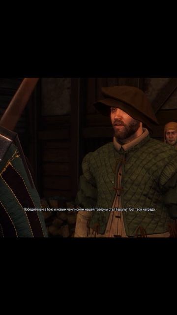 Квест "Кулаки ярости: Новиград" | #witcher3 #games #rpg