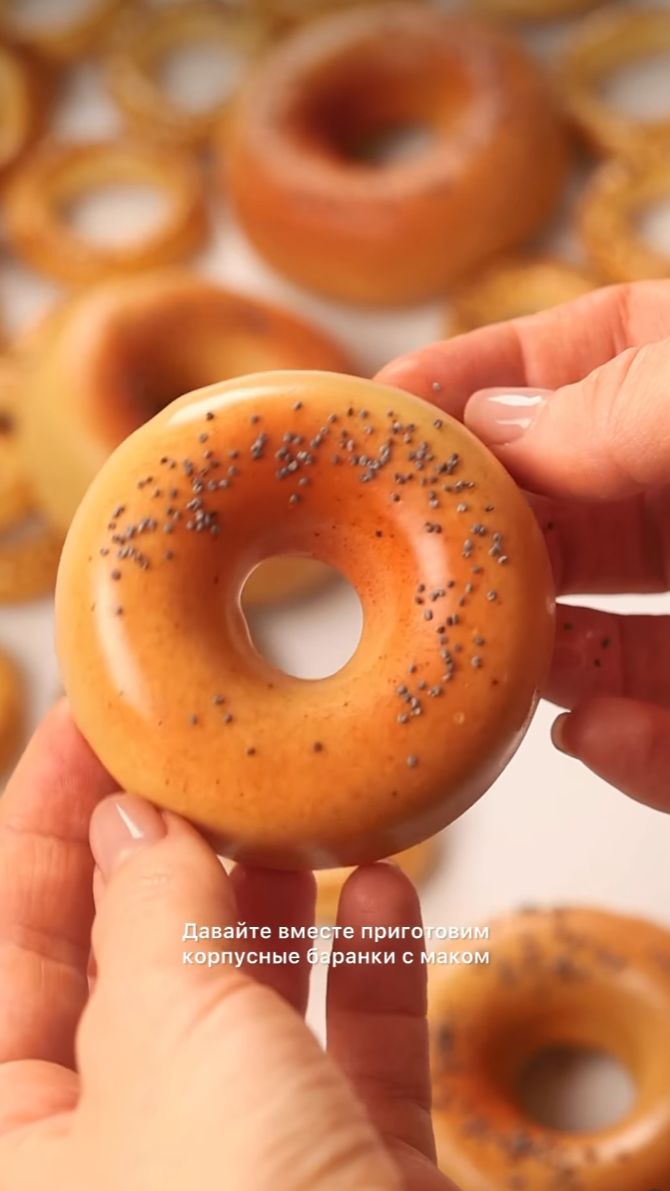 Корпусные баранки 🥯. Рецепт