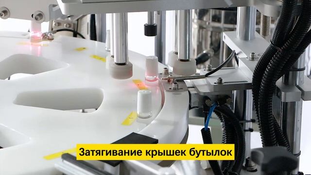 Линия розлива шариковых дезодорантов ZONESUN