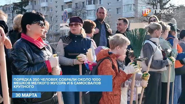 В Клину стартовала весенняя кампания по уборке округа