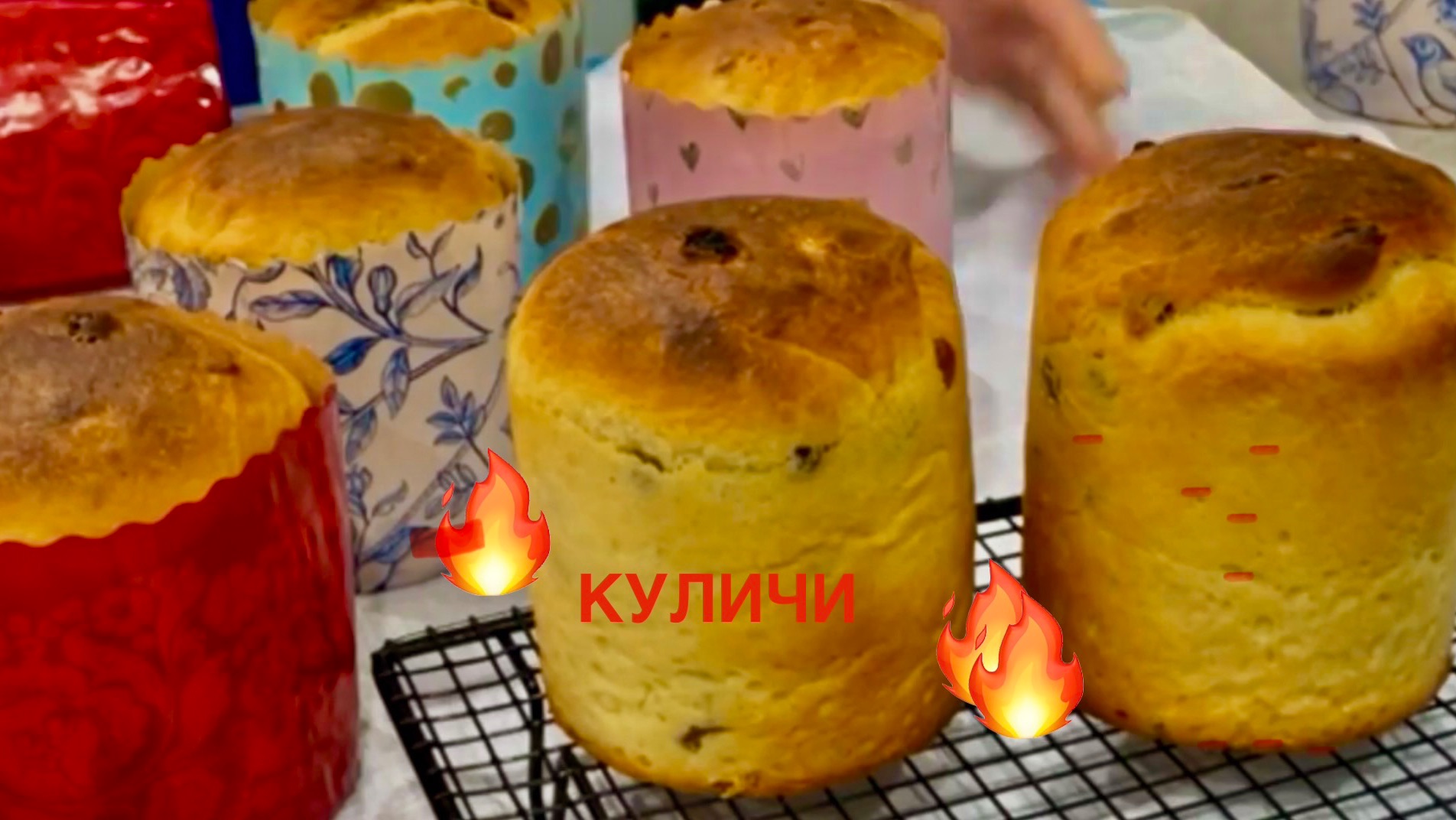 Куличи. Вкус бриоши - настоящий сливочный РАЙ!