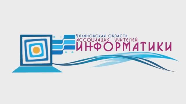 ГМО учителей информатики 12.12.2019 [часть 1]