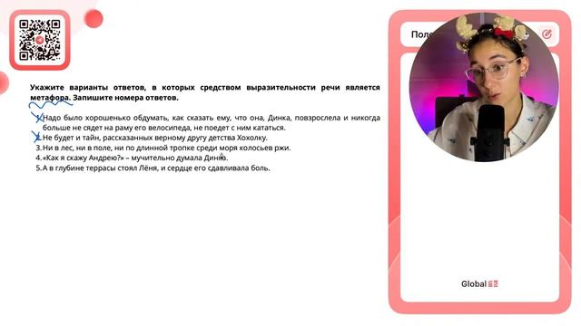 1. Надо было хорошенько обдумать, как сказать ему, что она, Динка, повзрослела - №31517