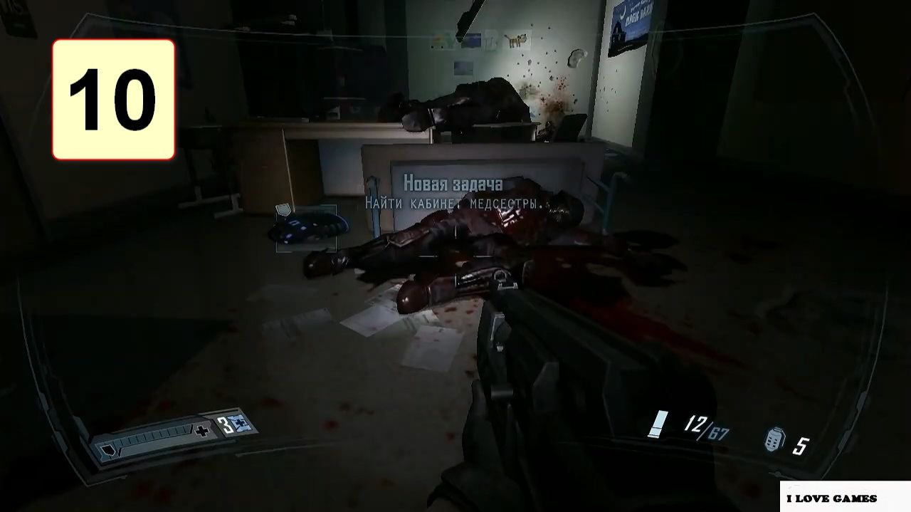 Прохождение ►FEAR 2◄【• Выпуск• #10】