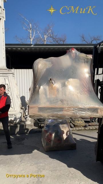 Отгрузка изделий в Ростов