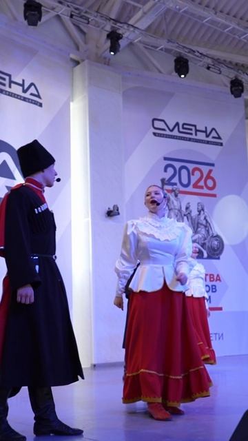 Казачий фестиваль 4 смена