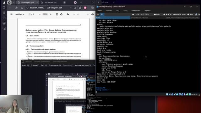 лаб8_презентация