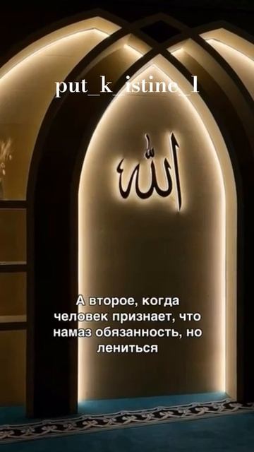 #напоминание_#мудрыеслова_#цитатыосмысле_#жизнь_#природа_#душа_#религия