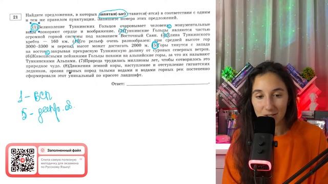 (1) Великолепие Тункинских Гольцов очаровывает человека, монументальные виды покоряют - №36453
