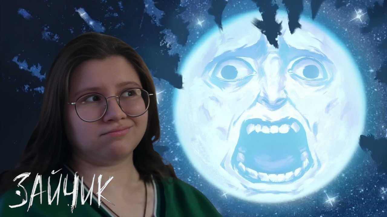 Звери под луной ▶ Зайчик #7