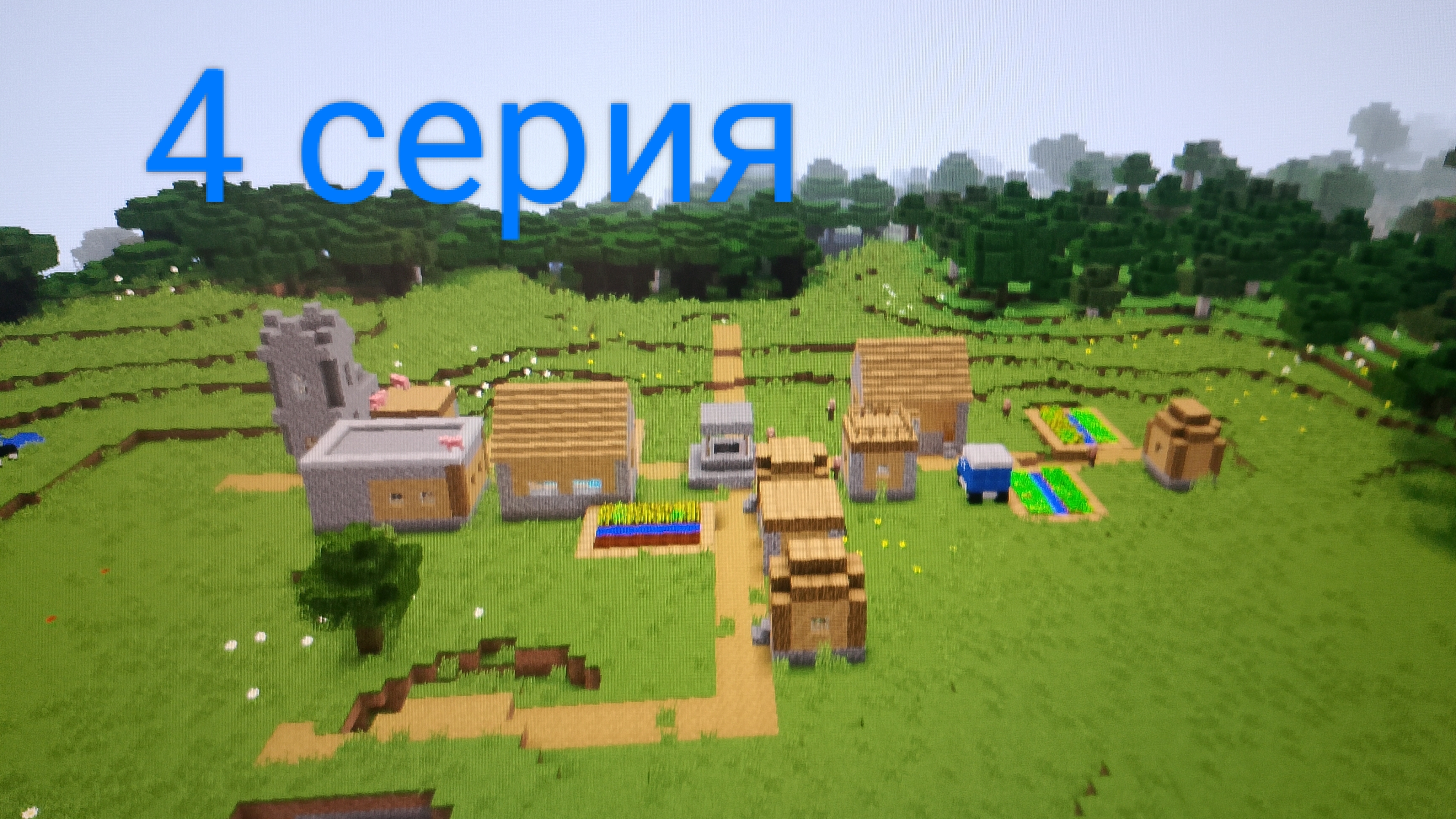 сериал куда пропал житель мэр серия 4.