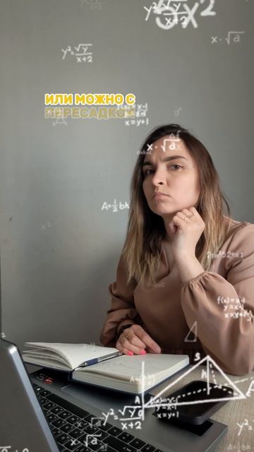 Египет до 75 т.р.