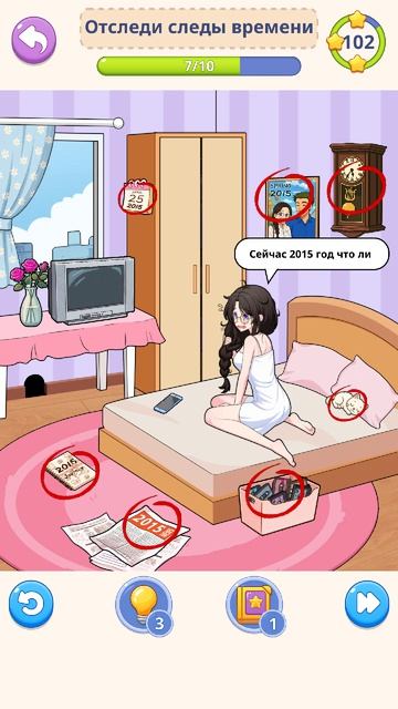 Прохождение Tricky Story История 1 Идеальная месть Уровень 4