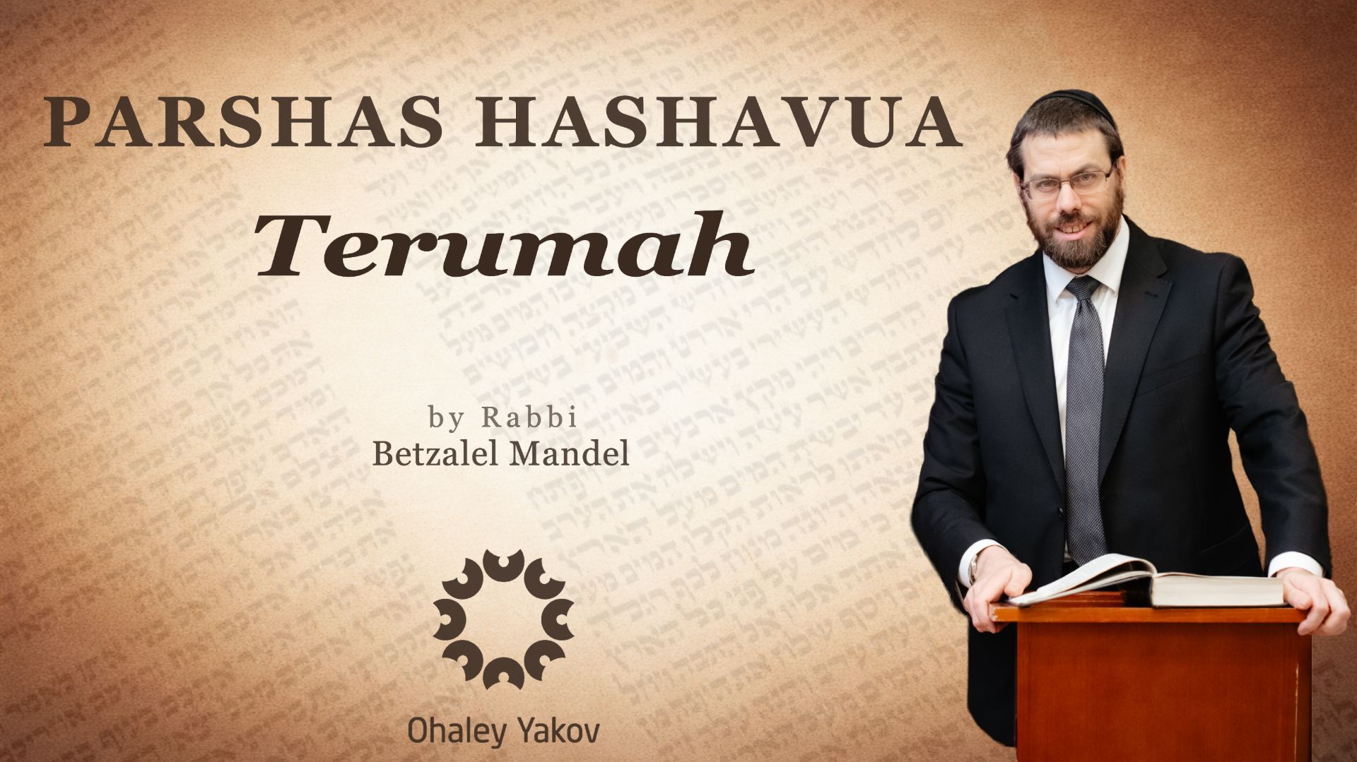A short thought Terumah