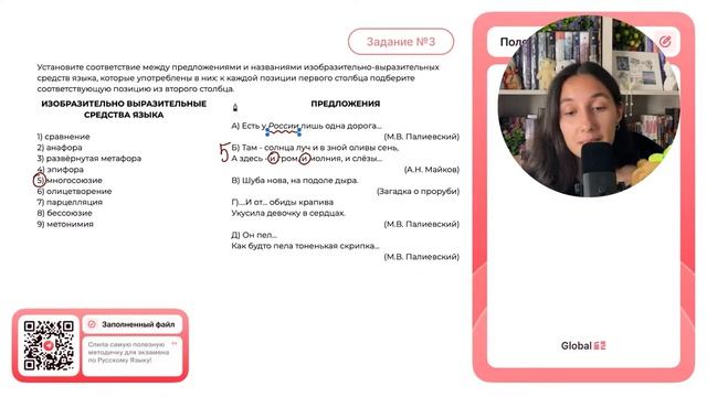 A) Есть у России лишь одна дорога… (М.В. Палиевский) Б) Там - солнца луч и в зной оливы - №35543