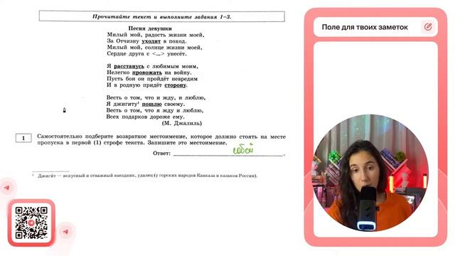 1) Текст написан языком художественной литературы; цель автора - с помощью художественных - №36462