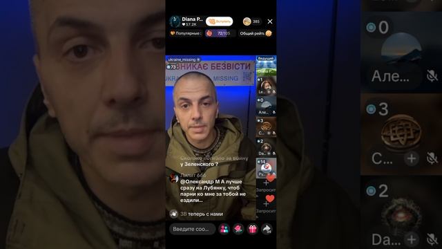 Прямой эфир от 28.03.2026 с Diana Молдова