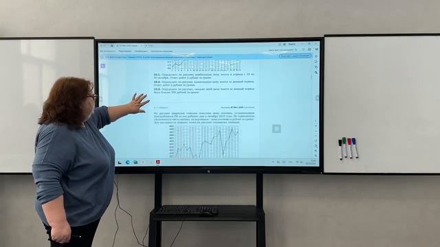 М11-№  3- Матыцина А.Ю,