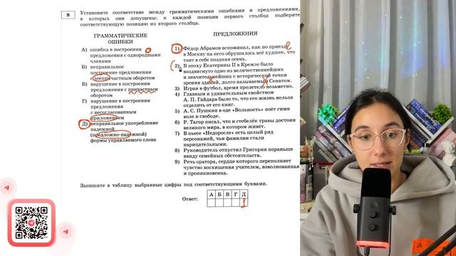 1) Фёдор Абрамов вспоминал, как по приезду в Москву на него обрушилось всё худшее, что таит - №36629