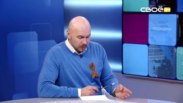 Актуальное интервью. «Сириус 26»: траектория успеха. Гости студии -Виктория Рубачева и Олег Сичинава