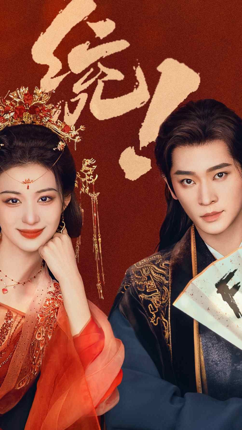 Какой скандал! 💣 #ksufilm  #love  #top #korean #dorama #dramas #сериал