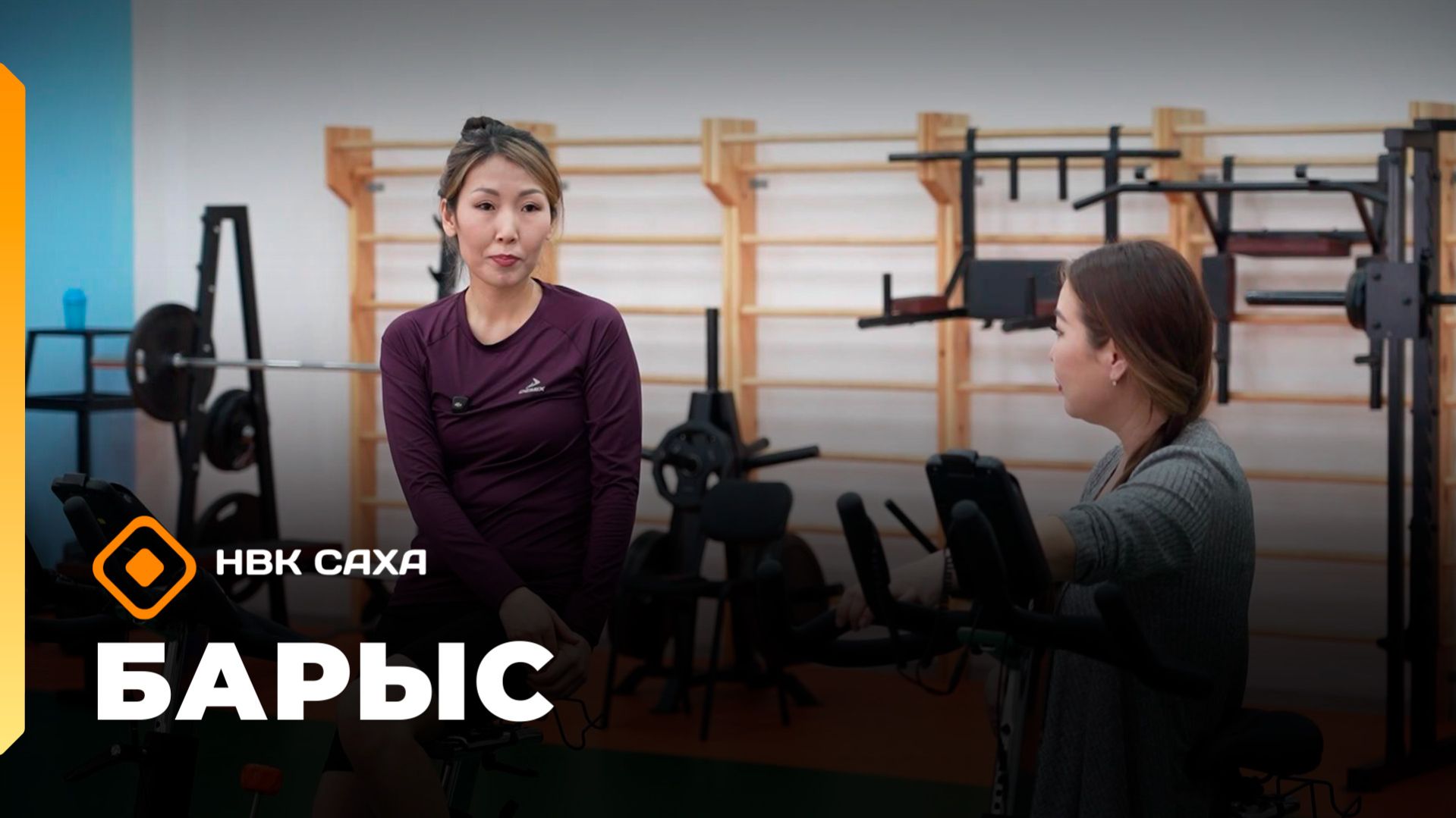 «Барыс»  (30.03.26)