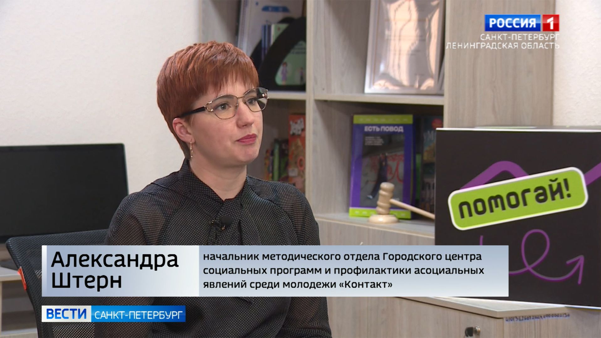 Как бороться с вовлечением несовершеннолетних в преступные схемы: актуальное интервью