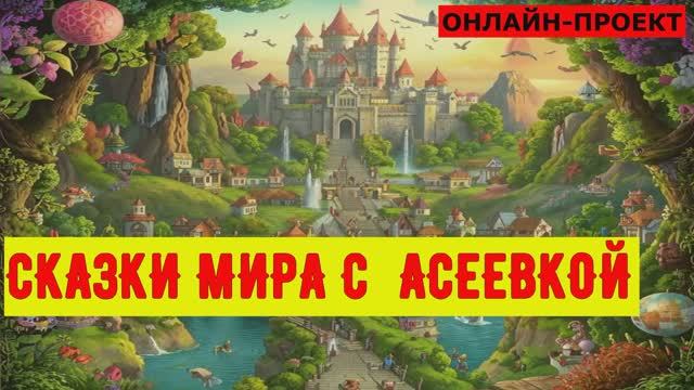 Марк Твен «Принц и нищий»