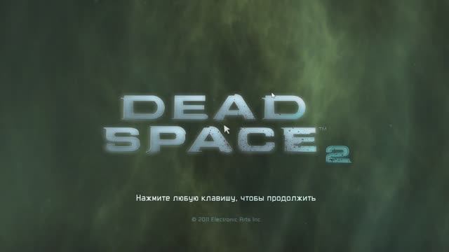 Dead Space 2 - пролог