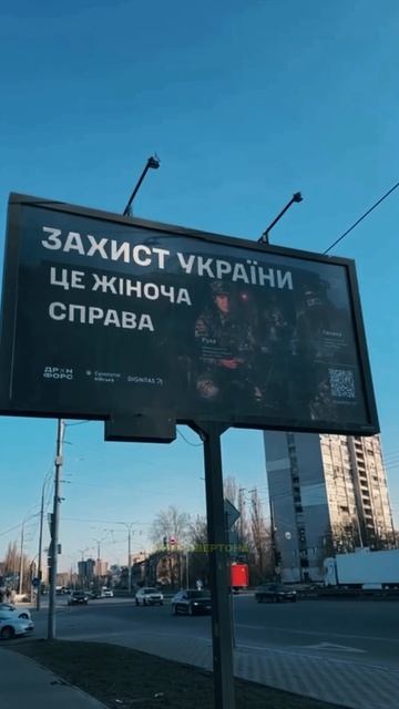 Женская мобилизация уже не за горами