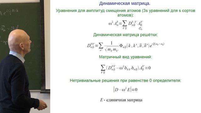 Кытин В.Г. - Термоэлектрические и термомагнитные эффекты - 4. Основы термоэлектрических явлений
