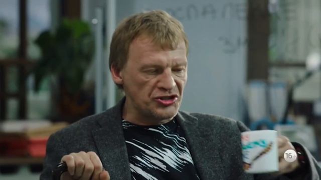 Доктор Рихтер (2017) — трейлер сериала