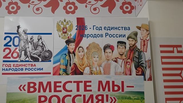 Народы Дона, как одна семья