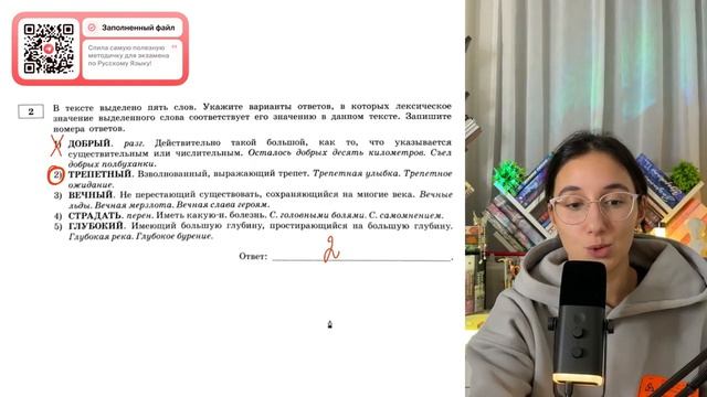 1) ДОБРЫЙ. разг. Действительно такой большой, как то, Указывается существительным -№36623