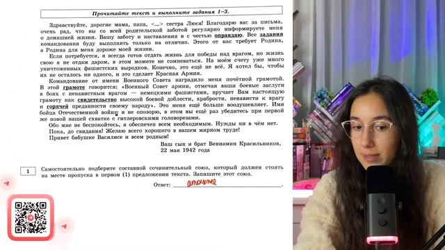 1)ОПРАВДАТЬ. Показать себя достойным чего-либо, заслуживаю О. надежды. Я должен о. ваши - №36407