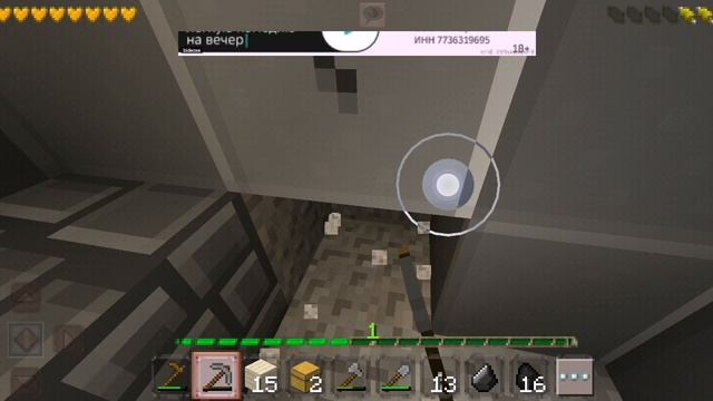 Я потерял свой мир в майнкрафт…