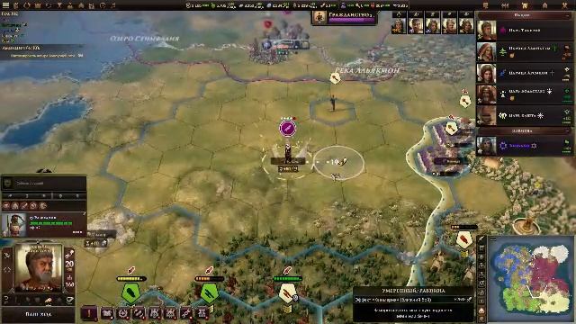 Old World. Рим - часть 3. Лидер Ромул.