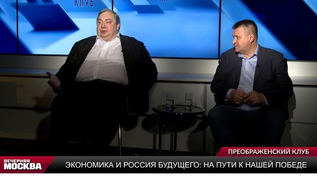 Кто виноват и что делать? Что не так с экономикой России? И готова ли она к вызовам современности?