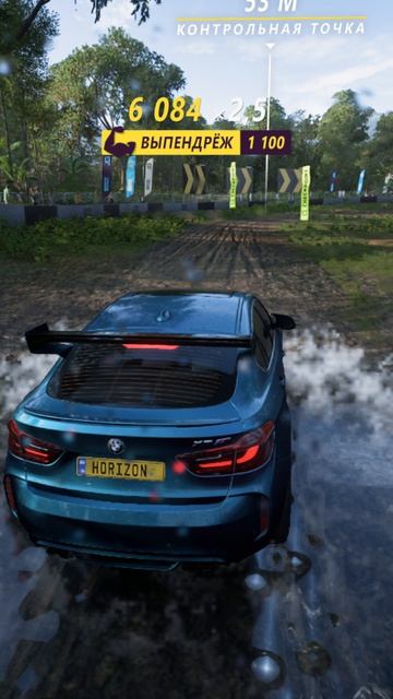 Форза 5 | Forza Horizon 5