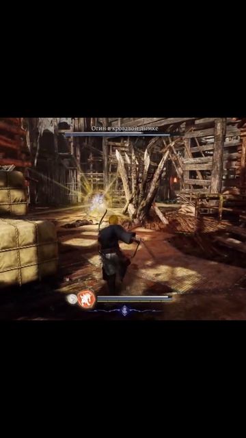 Огин в кровавой дымке | #nioh3 #games #arpg