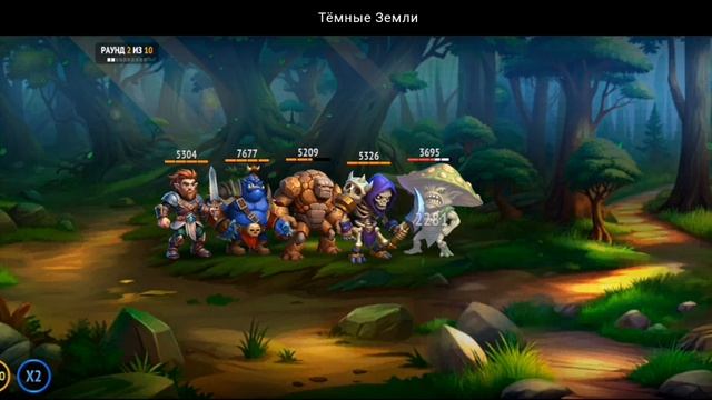 ТРИП №1. СЕЗОН: ЗОЛОТОЙ ХРАМ | ТЁМНЫЕ ЗЕМЛИ