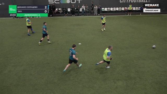 Солнцево. Динамо Солнцево - DGS. Лига CityFootball