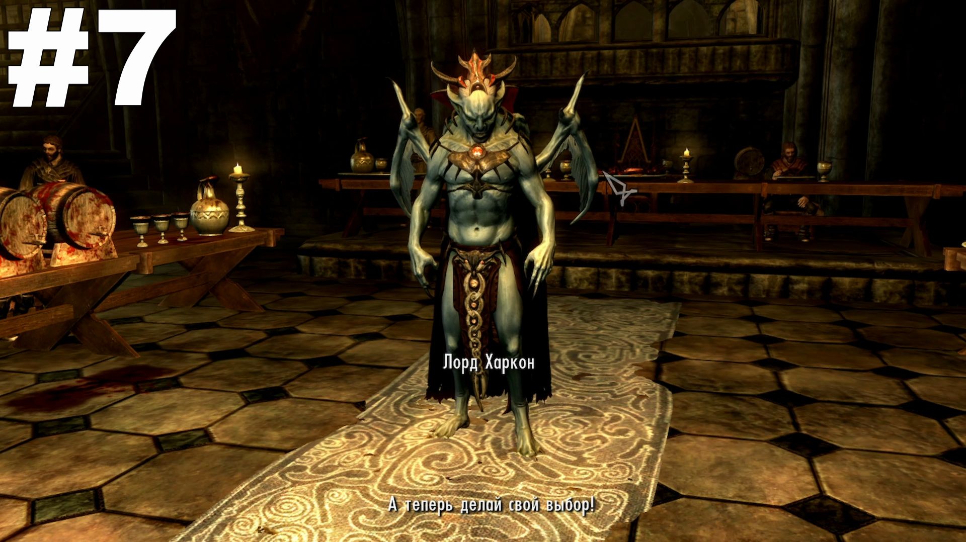 ▶The Elder Scrolls V: Dawnguard. Линия крови. #7