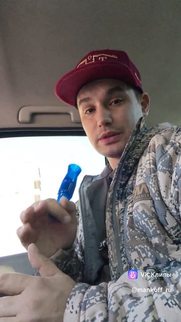 Гусиный манок Mankoff арт. 2131/1